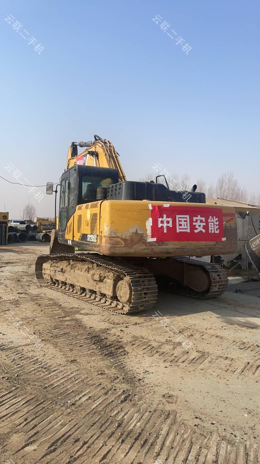 【SANY SY205C Excavator】-lang fang shiSANY SY205C Excavator Transfer and ...